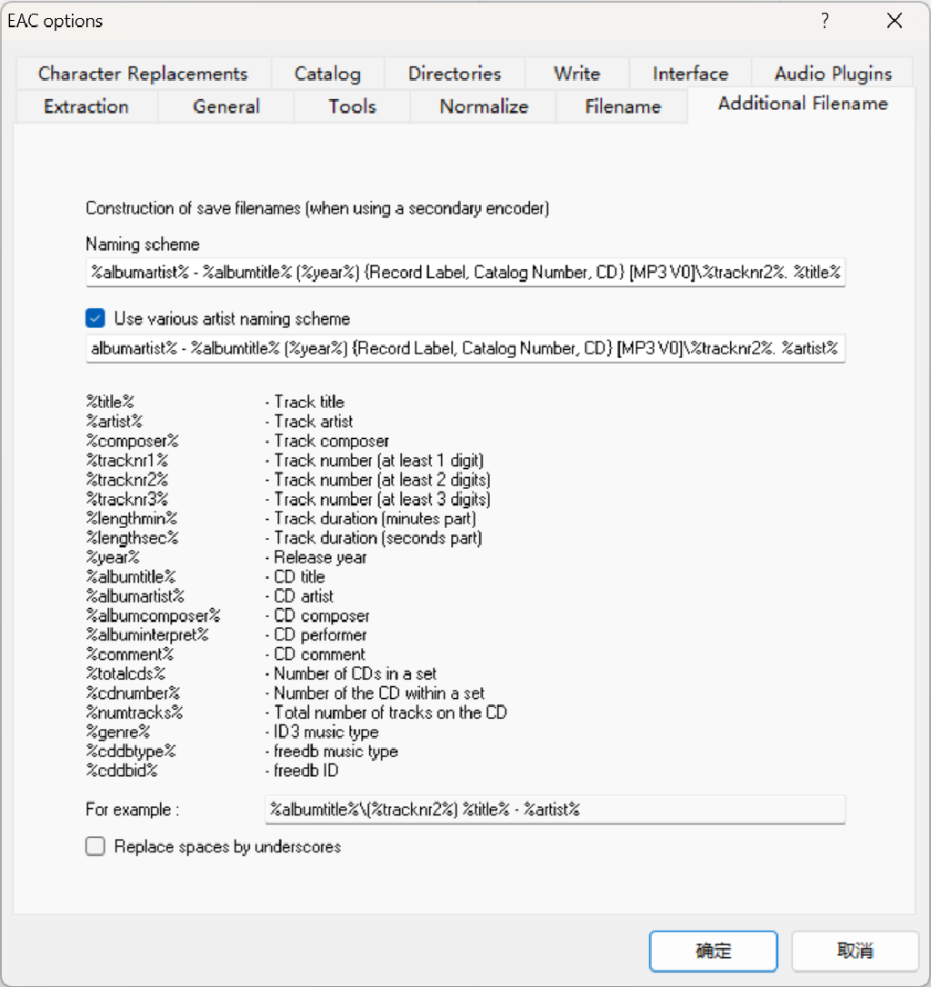 EAC Setting and Ripping Guide