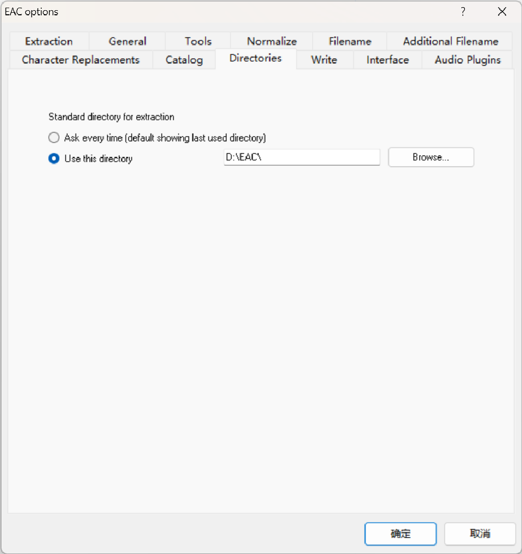 EAC Setting and Ripping Guide