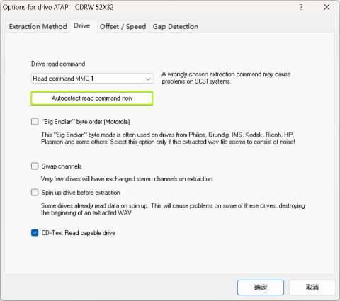 EAC Setting and Ripping Guide