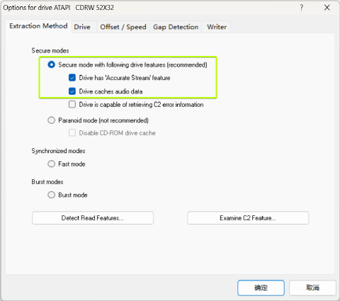 EAC Setting and Ripping Guide