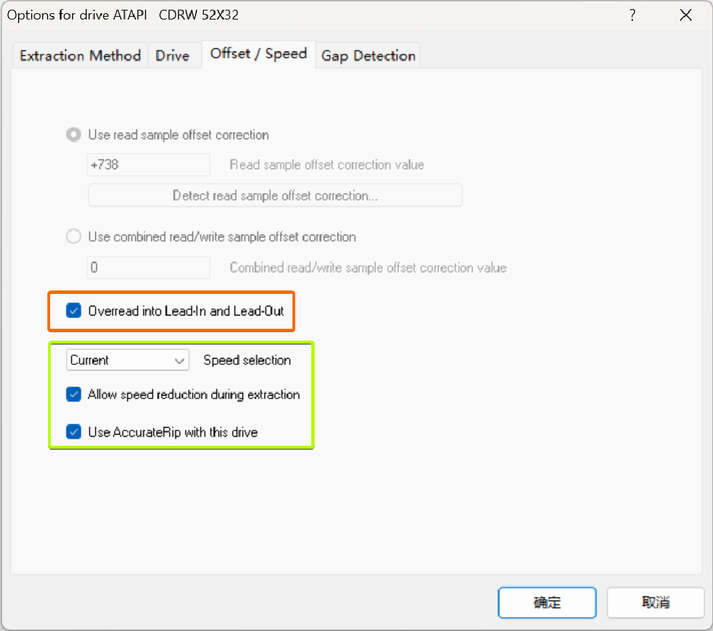 EAC Setting and Ripping Guide