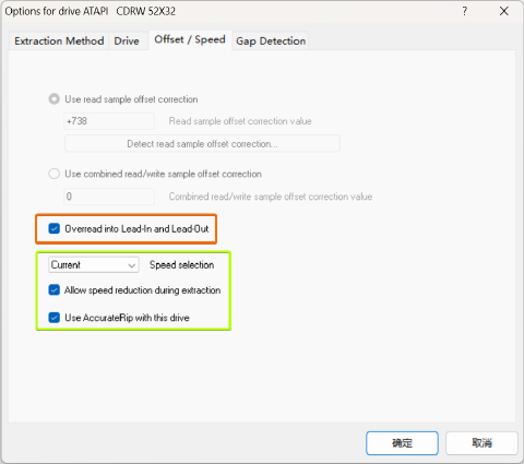 EAC Setting and Ripping Guide
