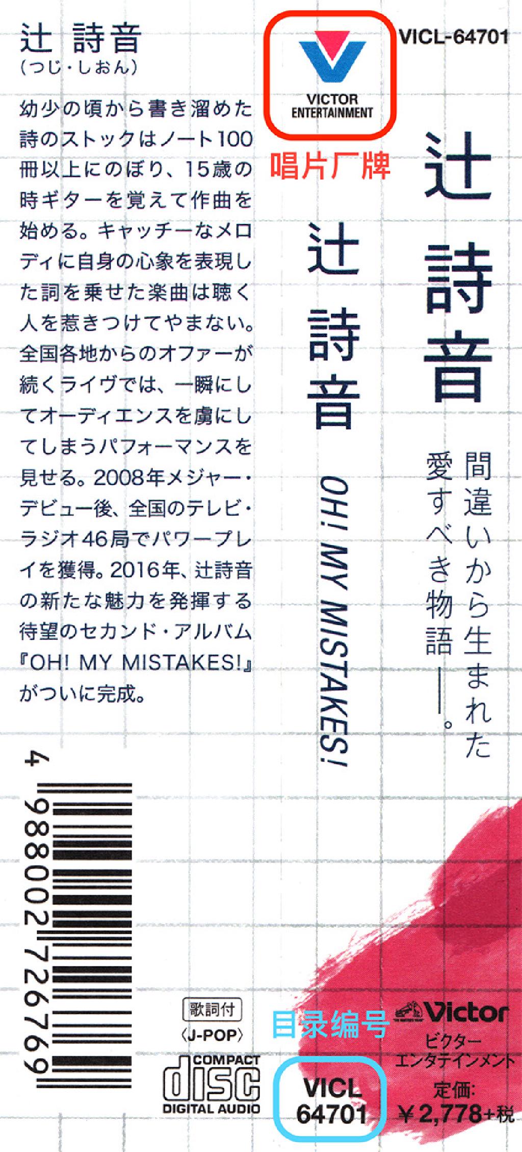 EAC Setting and Ripping Guide