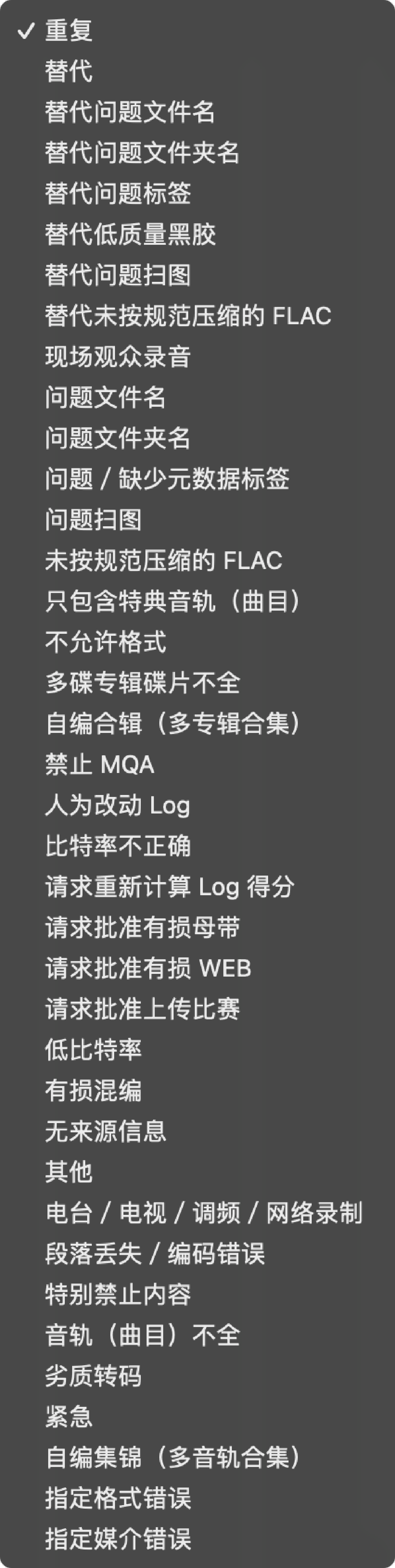 年轻人的第一个 Gazelle 音乐站