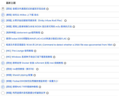 年轻人的第一个 Gazelle 音乐站