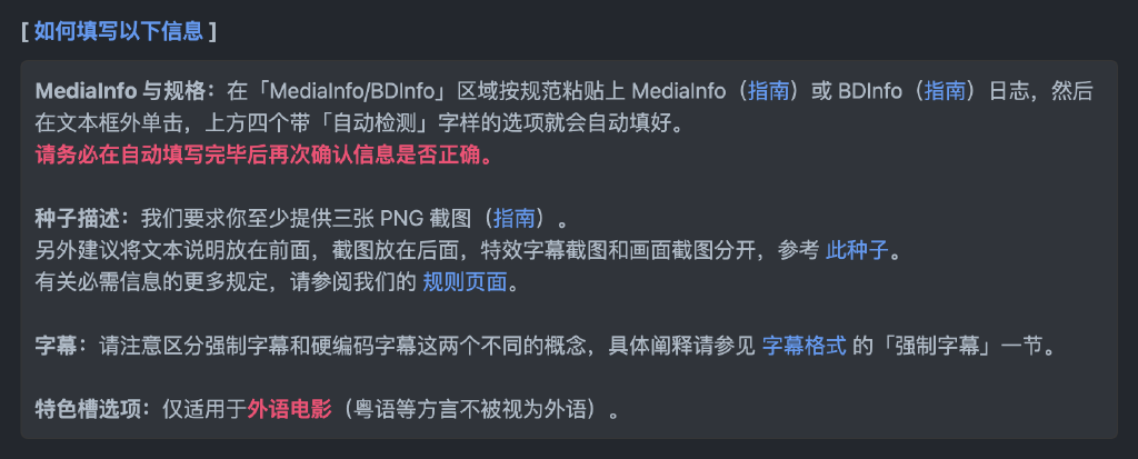 GazellePW 与 Gazelle 架构