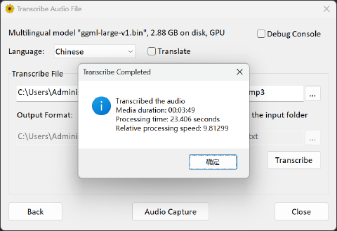Whisper 使用指南