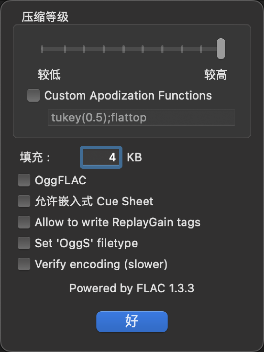 XLD 配置与抓轨指南